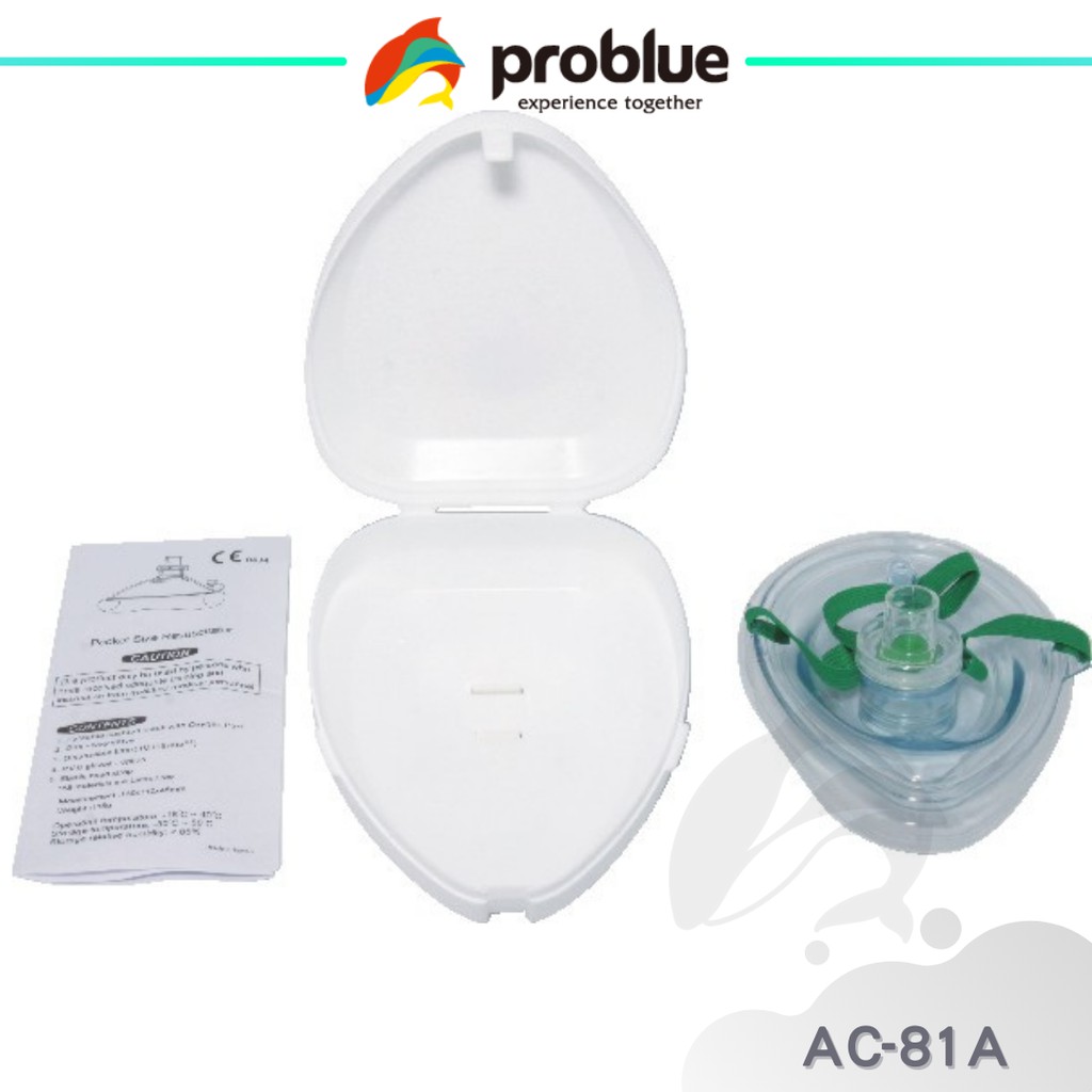 Problue AC-81A Emergency Mask 急救面罩 - Scuba Warehouse Taiwan 專業潛水裝備店
